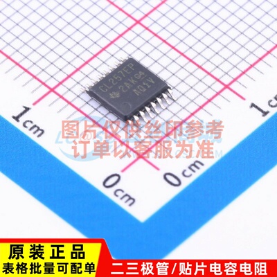 模拟开关多路复用器 CCBTLV3257MPWREP TSSOP-16 TI德州 原装正品