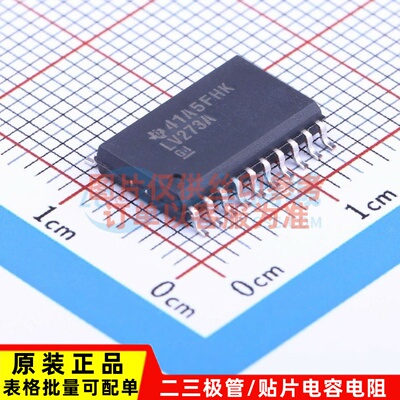 触发器 SN74LV273ADWR SOIC-20 TI/德州 电子元器件配单原装正品