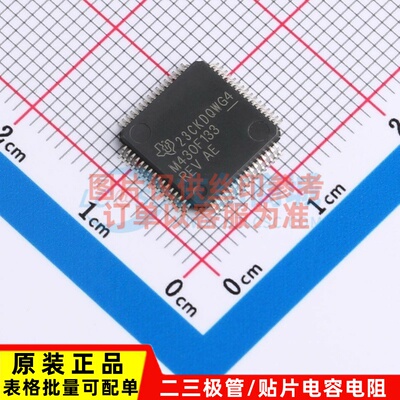 单片机(MCU/MPU) MSP430F133IPMR LQFP-64 TI德州 电子元器件配套