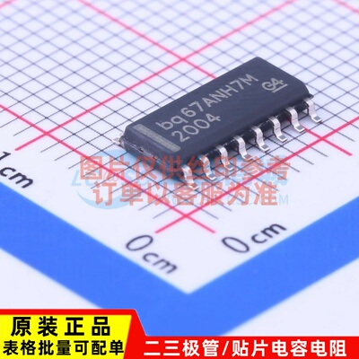 电池管理芯片 BQ2004SN SOP-16 TI/德州 电子元器件 原装正品