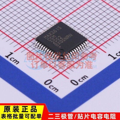 芯片接口 MAX3815CCM+TD TQFP-48 MAXIM(美信) 电子元件原装正品