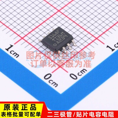DC-DC电源芯片 LM5168FDDAR SO-8-PowerPad TI/德州 电子元件配单