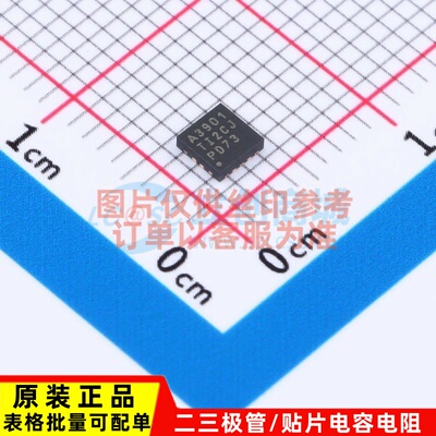 线性稳压器(LDO) TPS7A3901DSCT WSON-10 TI/德州 电子元器件配单