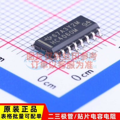 计数器/分频器 CD74HC4060M96 SOIC-16 TI/德州 电子元件原装正品