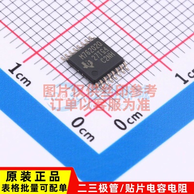 功率电子开关 LM76202QPWPRQ1 HTSSOP-16 TI/德州 电子元器件配单