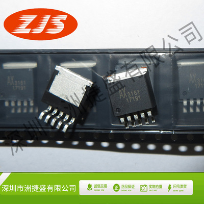 供应 AX3161M5A 丝印：AX3161 TO-263 降压电源PWM 原正品 全新