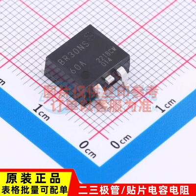 肖特基二极管 RBR30NS60AFHTL TO-263-3 ROHM(罗姆) 电子元件配单