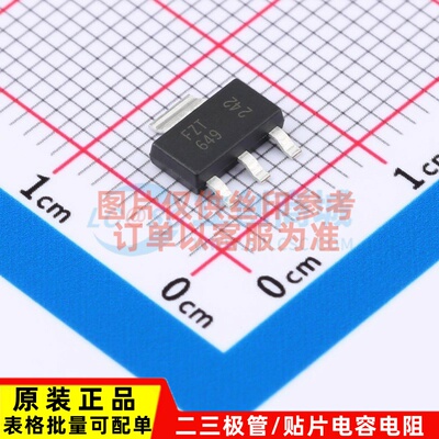 三极管(BJT) FZT649TC SOT-223 DIODES(美台) 电子元器件配单