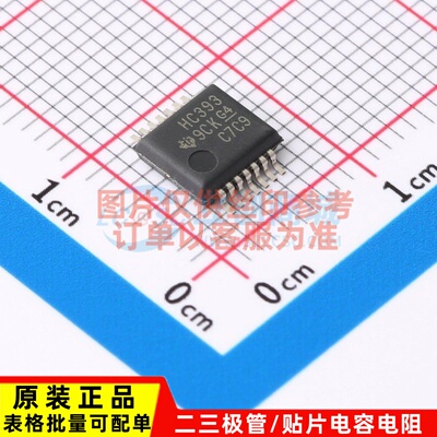 计数器/分频器 SN74HC393DBR SSOP-14 TI/德州 电子元件原装正品