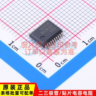 锁存器 SN74HC573ADBR SSOP-20 TI/德州 电子元器件配单原装正品