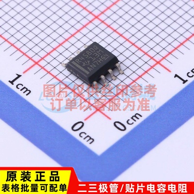 音频功率放大器 RC4580QDRQ1 SOP-8 TI/德州 电子元器件配单