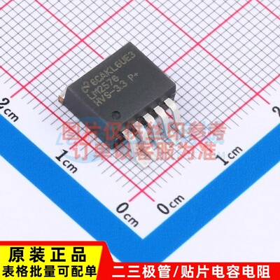 DC-DC电源芯片 LM2576HVSX-3.3/NOPB DDPAK(TO-263-5) TI/德州