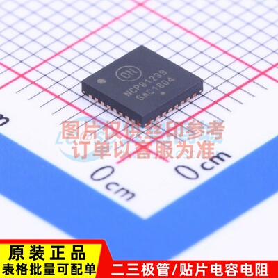 DC-DC控制芯片 NCP81239MNTXG QFN-32 onsemi(安森美) 电子元器件