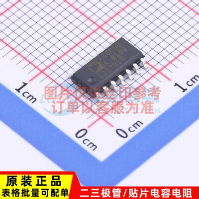 运算放大器 AD8609ARZ-REEL7 SOP-14 ADI(亚德诺) 电子元器件配单