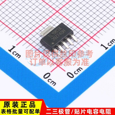 线性稳压器(LDO) TL1963ADCQT SOT-223-6 TI/德州 电子元器件配单