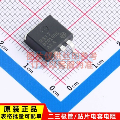 肖特基二极管 NRVBBS20100CTT4G D2PAK onsemi(安森美) 原装正品