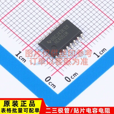 模拟开关/多路复用器 CD74HC4051NSR SO-16 TI/德州 电子元件配单