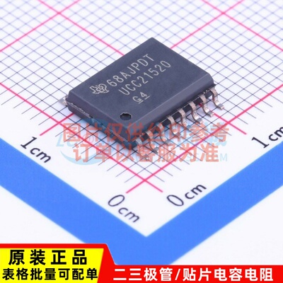 栅极驱动IC UCC21520DW SOP-16 TI/德州 电子元器件配单 原装正品