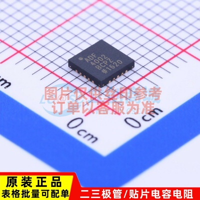 时钟发生器/频率合成器/PLL ADF4002BCPZ LFCSP-20 ADI(亚德诺)