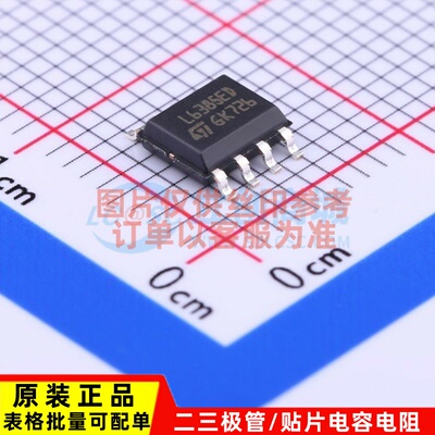 栅极驱动芯片 L6385ED013TR SO-8 ST(意法半导体) 电子元器件配单