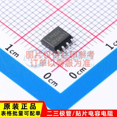 DC-DC电源芯片 L7985ATR SOIC-8 ST(意法半导体) 电子元器件配单