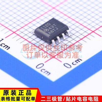 场效应管(MOSFET) TPS1120DR SOP-8 TI/德州 电子元器件原装正品