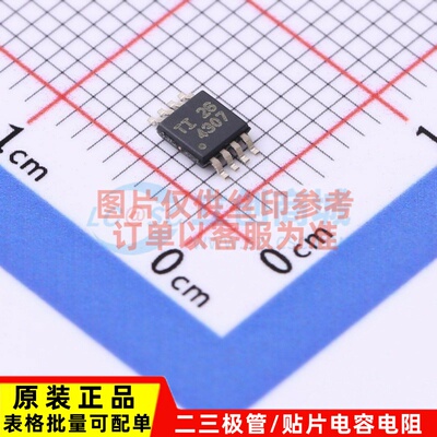 信号缓冲器/中继器/分配器 TCA4307DGKR MSOP-8 TI/德州 原装正品