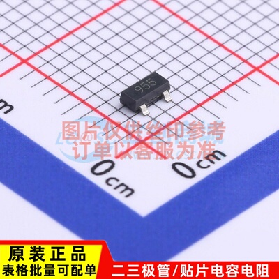 三极管(BJT) ZXTP23140BFHTA SOT-23 DIODES(美台) 电子元件配单