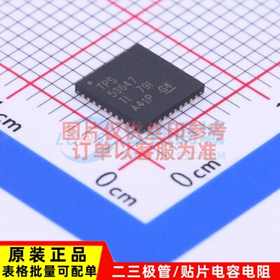 AC-DC控制器和稳压器 TPS53647RTAT QFN-40 TI/德州 原装正品