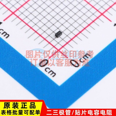 通用二极管 BAS16LP-7B DFN1006-2 DIODES(美台) 电子元件配单