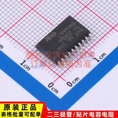 有刷直流电机驱动芯片 L9997ND013TR SO-20 ST(意法半导体) 原装