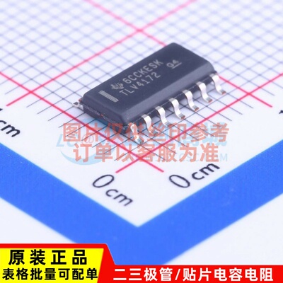 运算放大器 TLV4172IDR SOIC-14 TI/德州 电子元器件配单原装正品