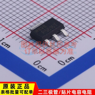 三极管(BJT) BCP56-16TF SOT-223-4 Nexperia(安世) 原装正品