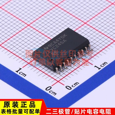 缓冲器/驱动器/收发器 SN74LVC245ADWR SOP-20 TI/德州 原装正品
