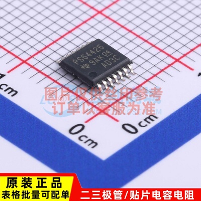 DC-DC电源芯片 TPS54425PWPR HTSSOP-14 TI/德州 电子元器件配单