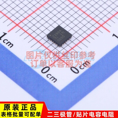 功率电子开关 TPS22994RUKR WQFN-20 TI/德州 电子元器件原装正品