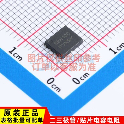 肖特基二极管 NRVB8H100MFSWFT1G DFN-5 onsemi(安森美) 原装正品