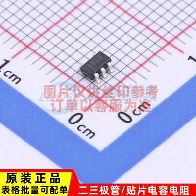 芯片电源管理(PMIC) MAX871EUK+T SOT-23-5 MAXIM(美信) 原装正品