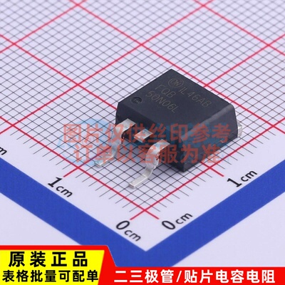 场效应管(MOSFET) FQB50N06LTM D2PAK onsemi(安森美) 电子元器件