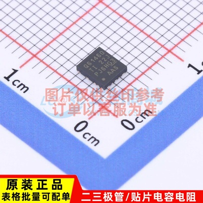 DC-DC电源芯片 LMQ61460AASRJRR VQFN-14 TI/德州 电子元器件配单