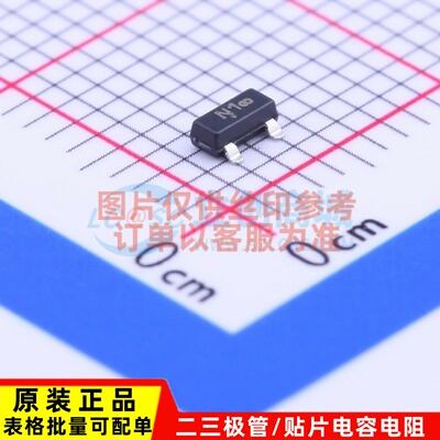 场效应管(MOSFET) MMBF0201NLT1G SOT-23 onsemi(安森美) 元器件