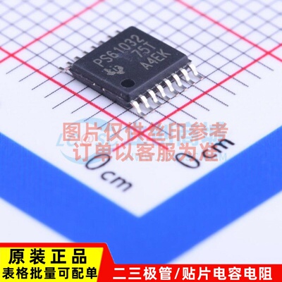 DC-DC电源芯片 TPS61032PWP TSSOP-16 TI/德州 电子元器件配单