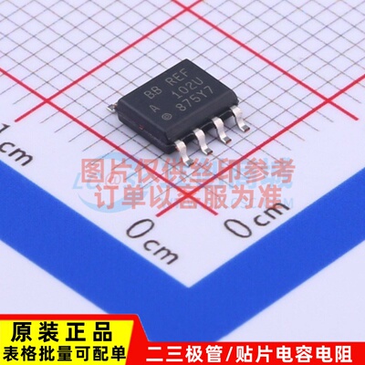 电压基准芯片 REF102AU/2K5 SOIC-8 TI/德州 电子元器件原装正品
