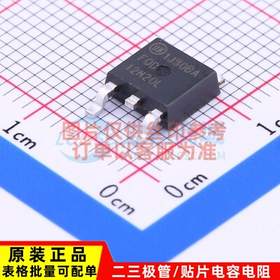 场效应管(MOSFET) FQD12N20LTM TO-252 onsemi(安森美) 原装正品