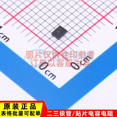 模拟开关多路复用器 TS5A23159RSER UQFN-10 TI/德州 原装正品