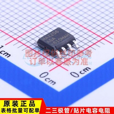栅极驱动IC MAX256ASA+ SOIC-8 MAXIM(美信) 电子元器件配单