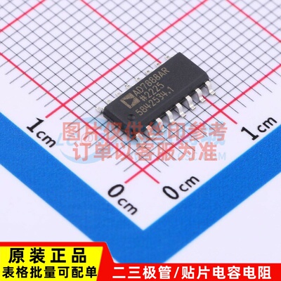 模数转换芯片 AD7888ARZ-REEL7 SOIC-16 ADI(亚德诺) 原装正品