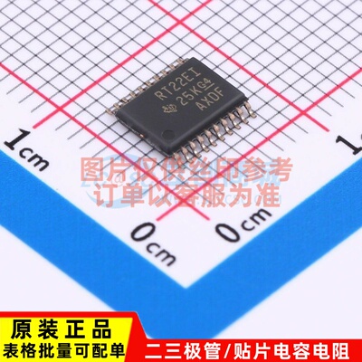 RS232芯片 TRSF3222EIPWR TSSOP-20 TI/德州 电子元器件原装正品