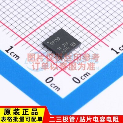 视频接口芯片 SN65DP159RSBR QFN-40 TI/德州 电子元器件原装正品