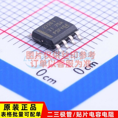 栅极驱动芯片 UCC27201DDAR SO-8 TI/德州 电子元件配单原装正品
